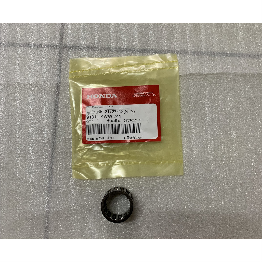 HONDA DASH110 FI STARTER ONE WAY NEEDLE BEARING /91011-KWW-741 ORIGINAL ...