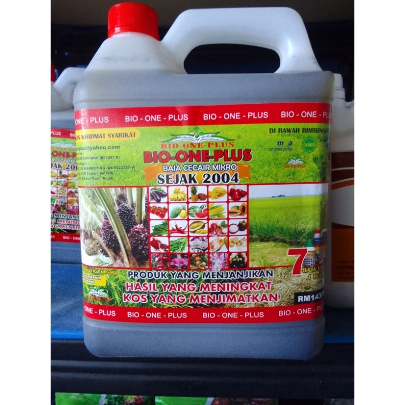 BIO ONE PLUS BAJA ORGANIK 5L | Shopee Malaysia