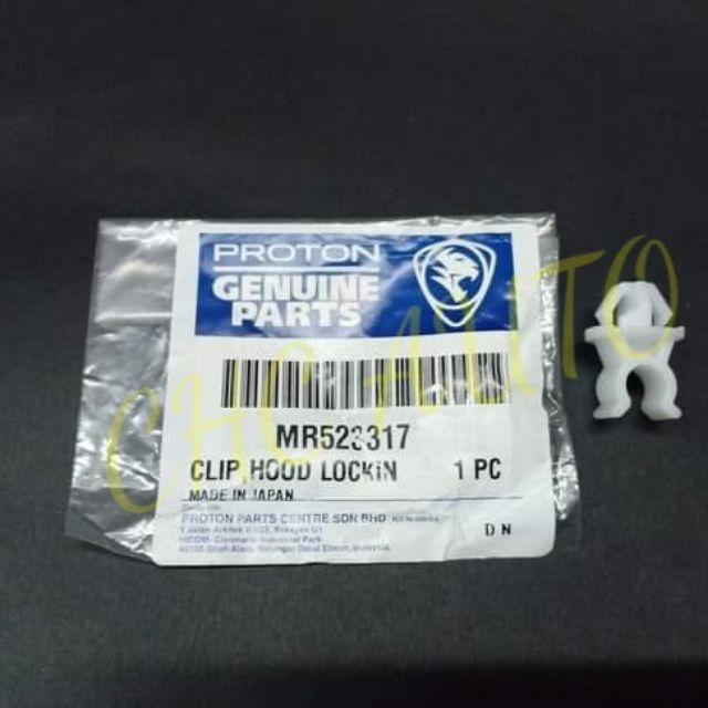 100% ORIGINAL PROTON MR523317 FRONT BONNET STAND CLIP PROTON INSPIRA ...