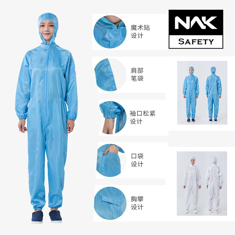 [NAK] Laboratory Cleanroom ESD Jumpsuit 2 in 1 Shirt and Pants With ...