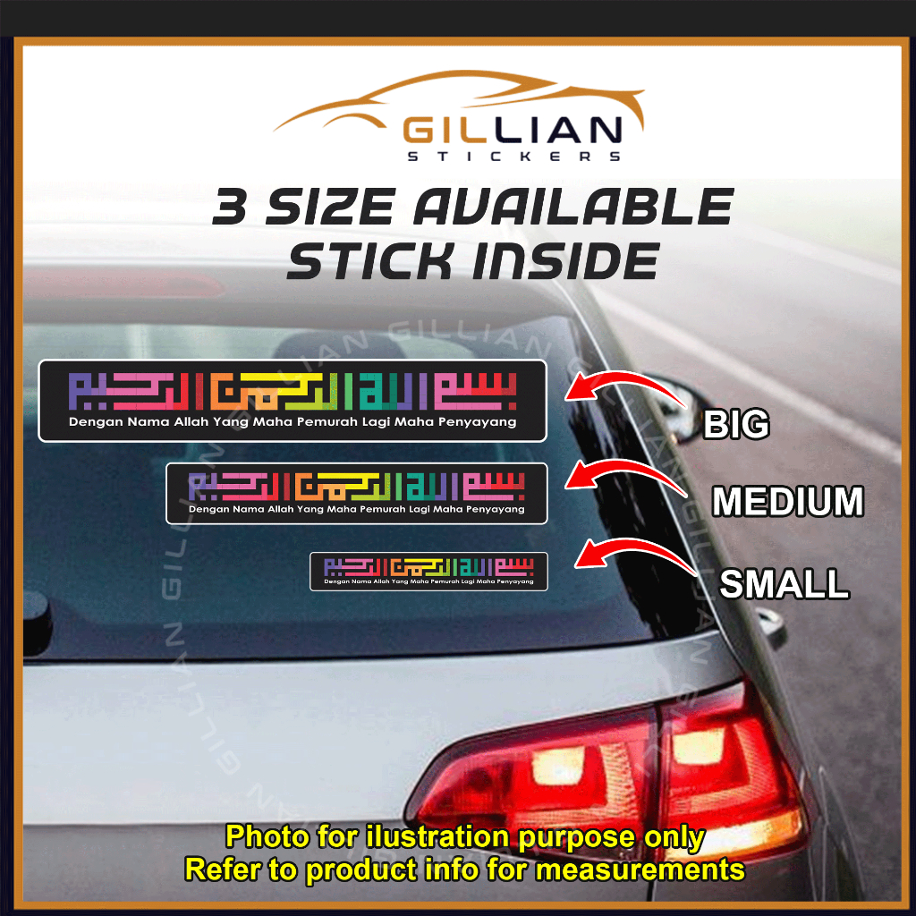 Car Sticker Ayat (Tampal Dalam) Traditional Art Modern Design Colourful ...