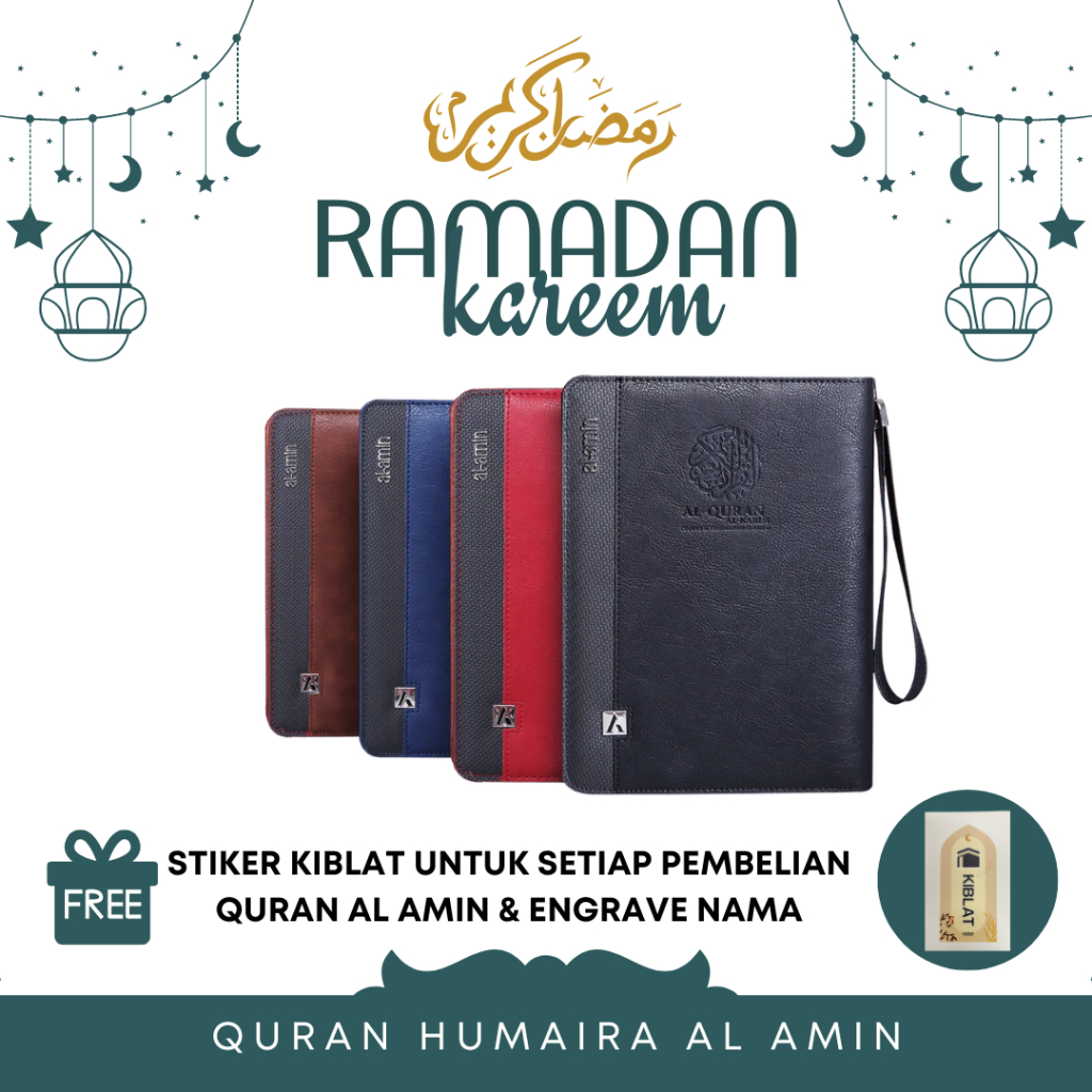 GIFT SET AL QURAN HUMAIRA AL AMIN WITH ENGRAVE NAME (EDISI KHAS UNTUK ...