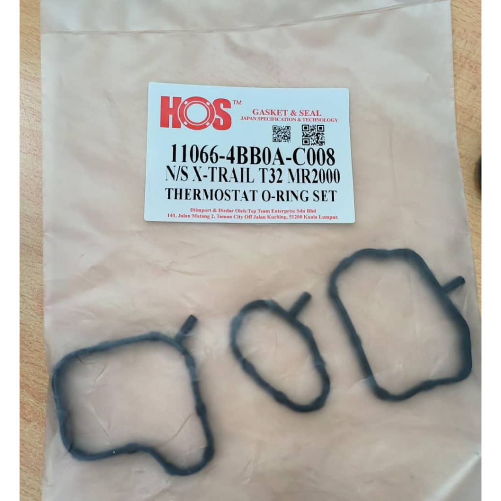 [ 11066-4BB0A-C008 ] [ NISSAN X-TRAIL T32 MR2000 C26 (BOTTOM ...