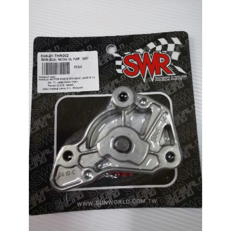 RACING OIL PUMP SWR RS150/RSX150 100% ORIGINAL SWR | Shopee Malaysia