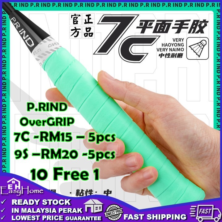 【𝐎𝐕𝐄𝐑𝐆𝐑𝐈𝐏 10 FREE 1】蒲瑞7C/9S P.RIND OverGrip Badminton Grip PURUI TikTok Famous Viral Overgrip ...