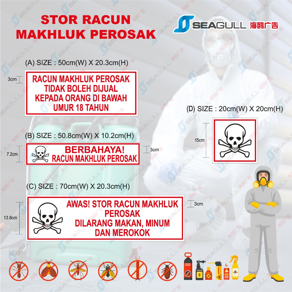 Racun Makhluk Perosak Stor Dilarang Makan Minum Dan Merokok Awas Stor ...