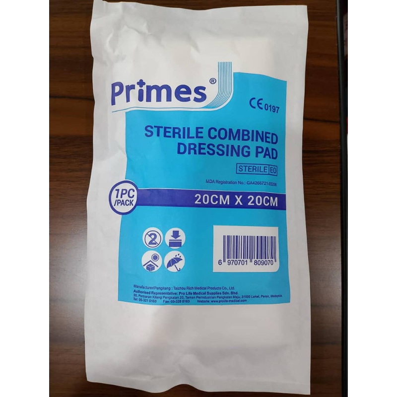Aros / Primes Sterile Combined Dressing Pad (20cm x 20cm) (2 Pcs per ...