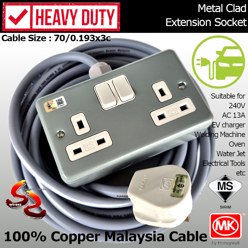 SIRIM Heavy Duty MK 2 Gang Metal Clad Switch Socket Extension Cable Set ... SIRIM Heavy Duty MK 2 Gang Metal Clad Switch Socket Extension Cable Set ...
