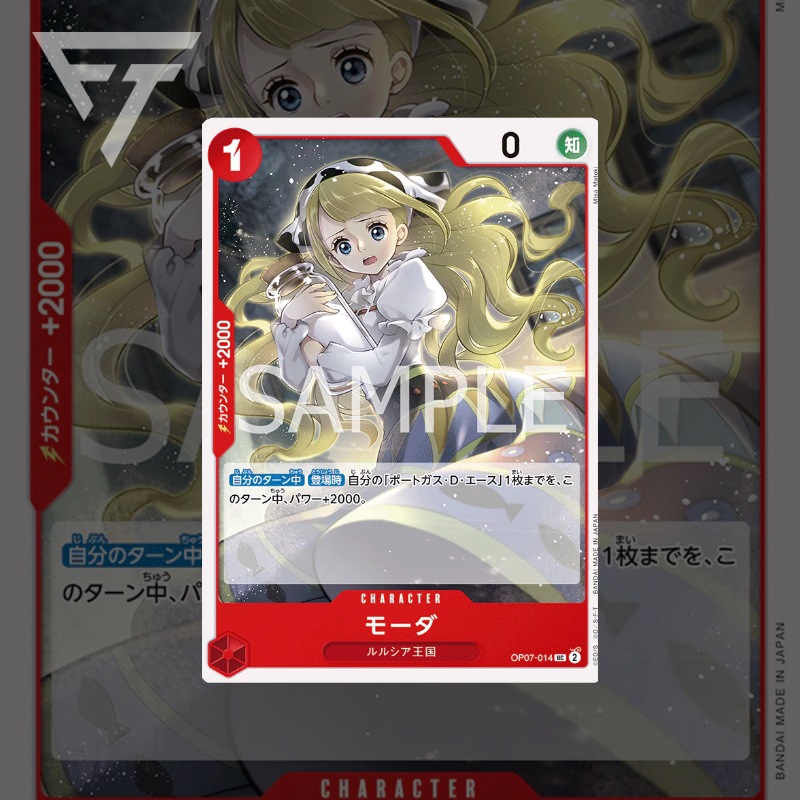 ONE PIECE CARD GAME OP07-014 UC | Shopee Malaysia