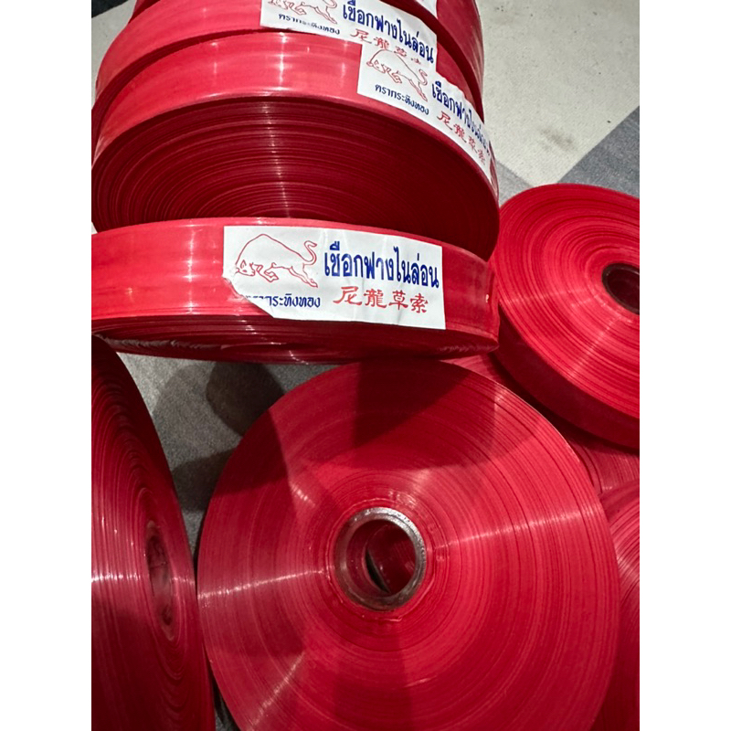 Durian Rope / Tali Ikat Durian 1" x 200m / Tali Ikat Pokok Dahan ...