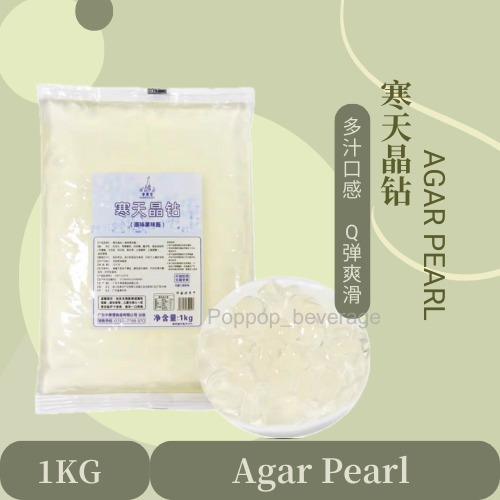 AGAR PEARL (ORIGINAL) 1KG 寒天脆波波 1KG Milk Tea | Bubble Tea | Fruit Tea ...