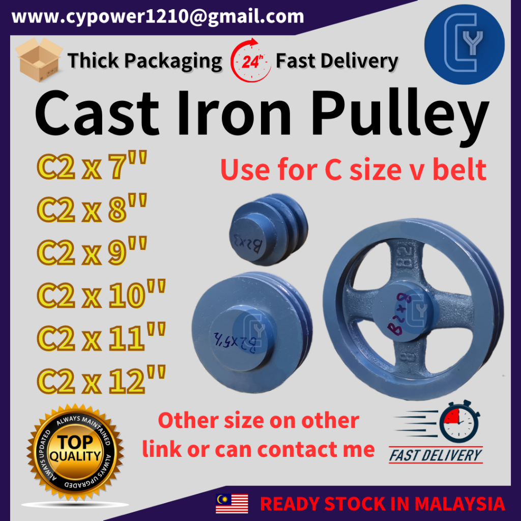 V Belt Pulley C2 x 7’’ – 12’’ Local Pulley High Quality Heavy Duty ...