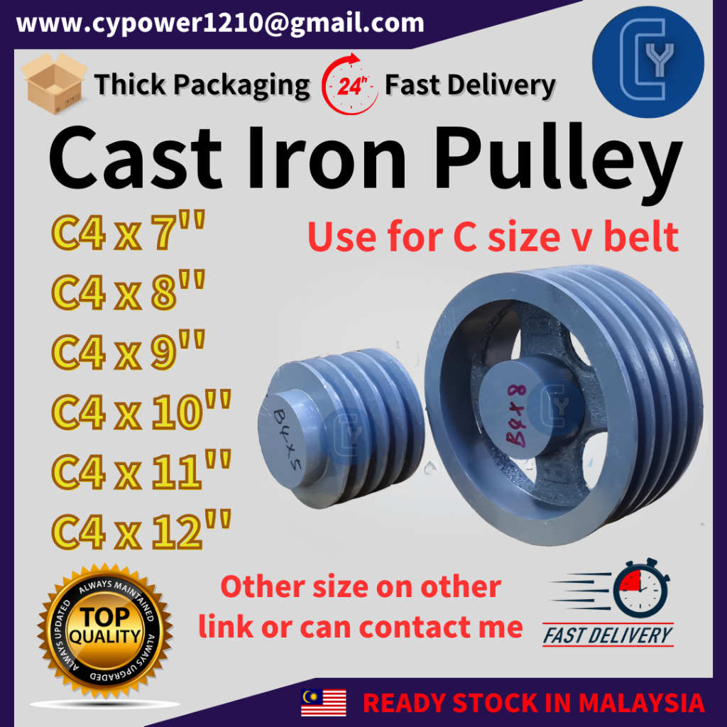 V Belt Pulley C4 x 7’’ – 12’’ Local Pulley High Quality Heavy Duty ...