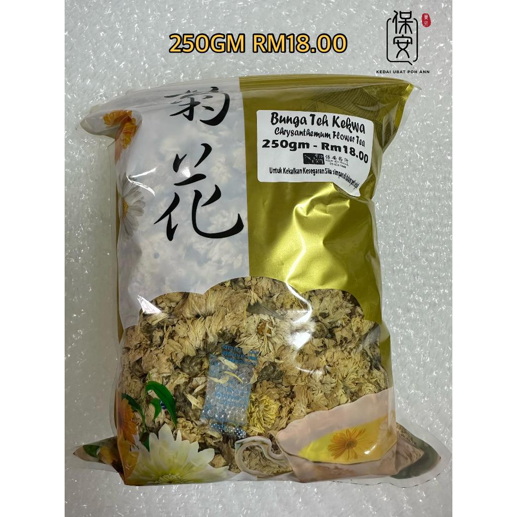 TEH BUNGA KEKWA / CHRYSANTHEMUM TEA / 500GM UNTUK AIR BALANG ( HARGE ...