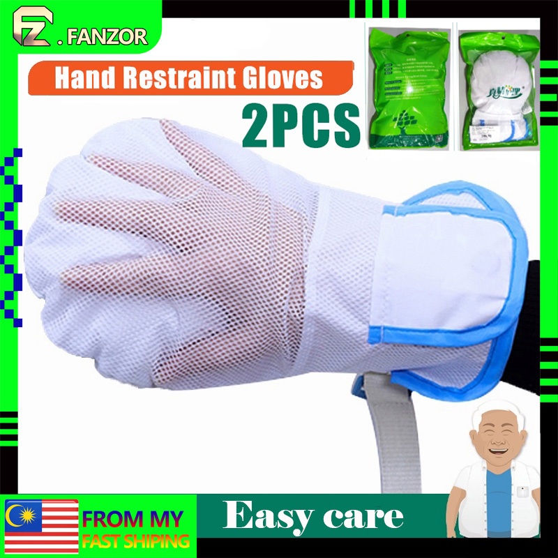 Hand Restraint Gloves Anti-scratch Anti-outtubation Anti-pulling Anti ...