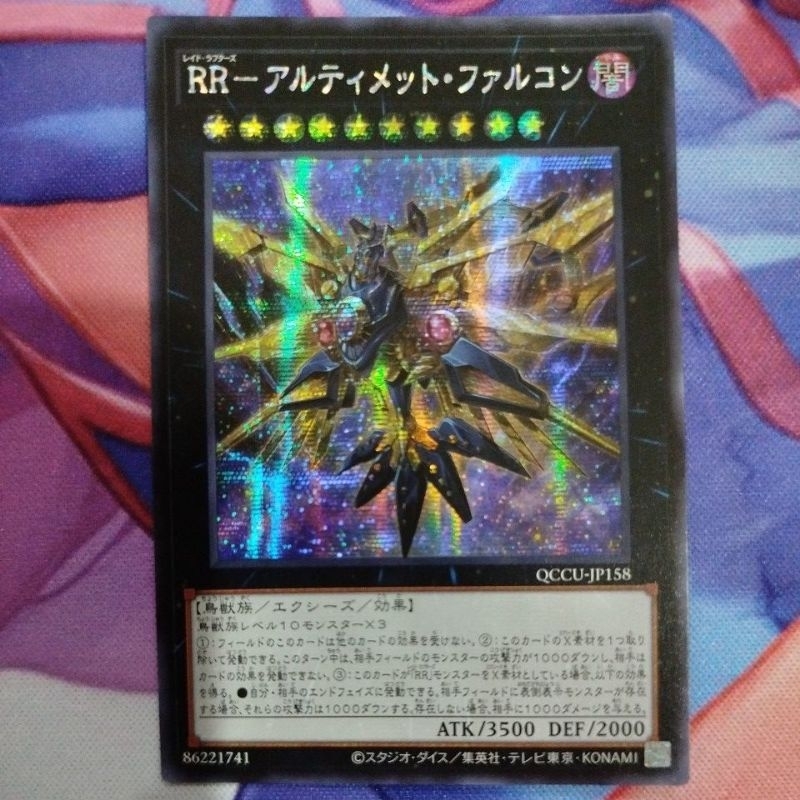 YUGIOH QCCU-JP158 Raidraptor - Ultimate Falcon (SER/UR/UTR) | Shopee ...