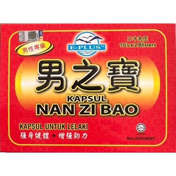 E-Plus 男之宝 (男性专药）Kapsul Nan Zi Bao (Kapsul Untuk Lelaki) | Shopee Malaysia