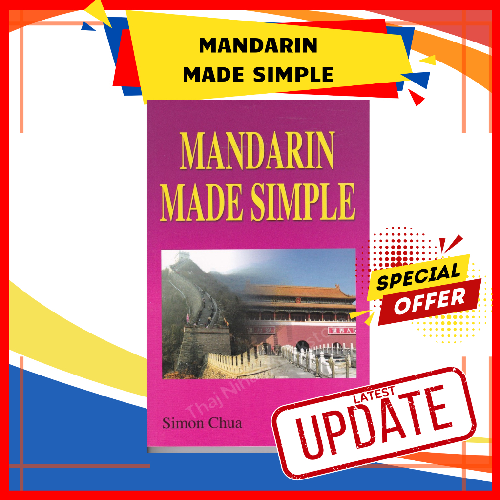 Mandarin Made Simple By Simon Chua | Shopee Malaysia