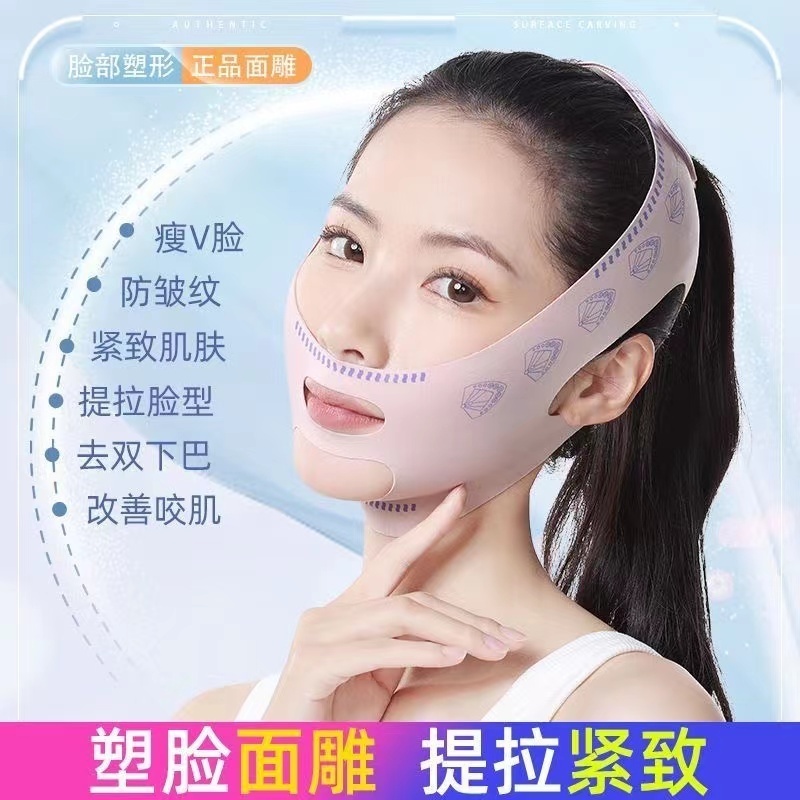 Widefiling Facial Slimming Face Lift Up Band Mask Reduce Double Chin V-Line Shaping Nice ...