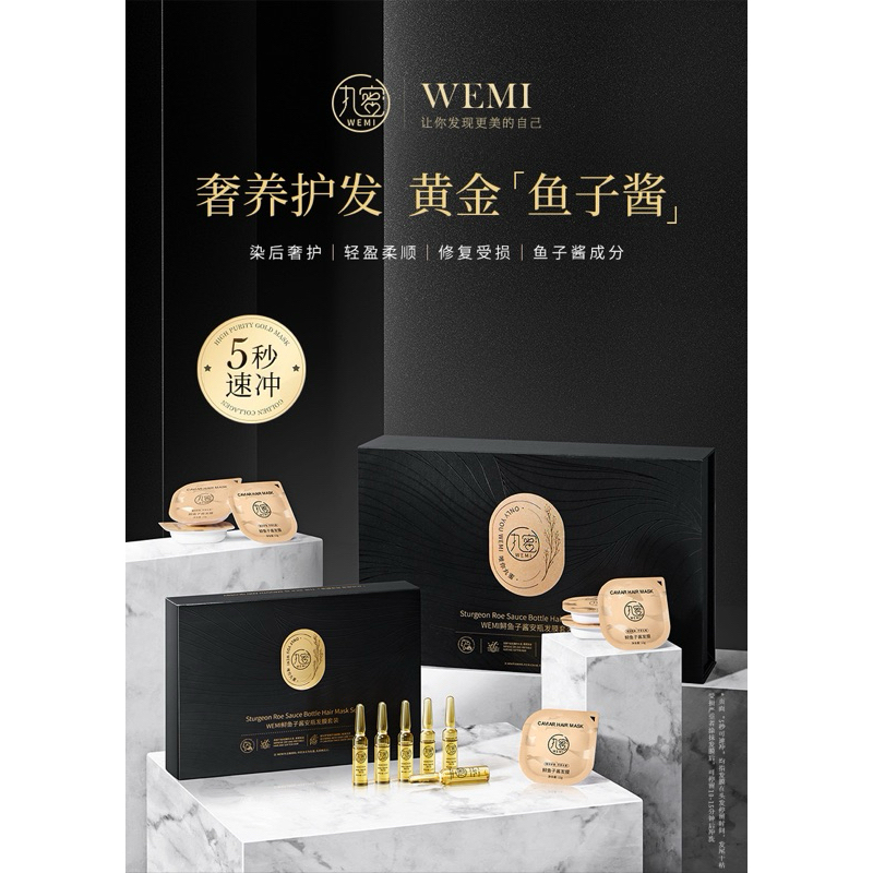 Wemi Caviar Hair Treatment Set 丸蜜 鱼子酱 护发发膜套装 | Shopee Malaysia