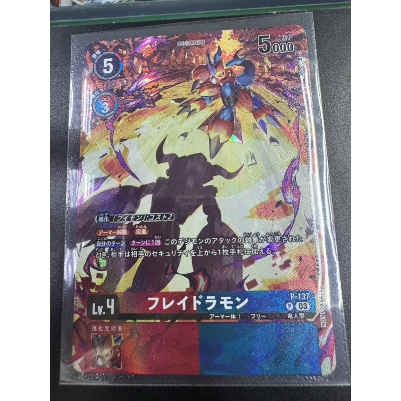 Bt17 - Digimon Card - P-137 Flamedramon | Shopee Malaysia