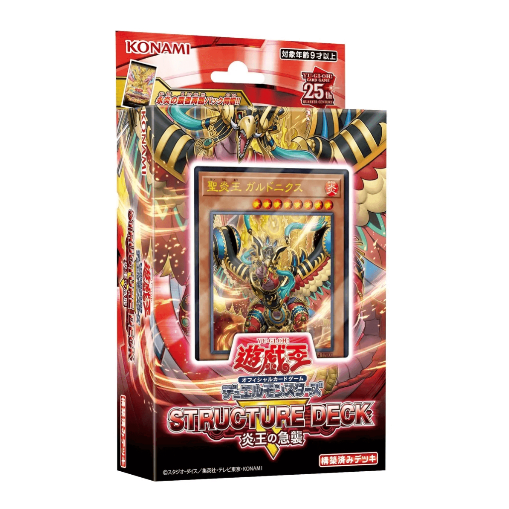 Yu-Gi-Oh Ocg | Yugioh Tcg - Structure Deck King's Heartbeat / R Onslaught Fire Kings / Tactical ...