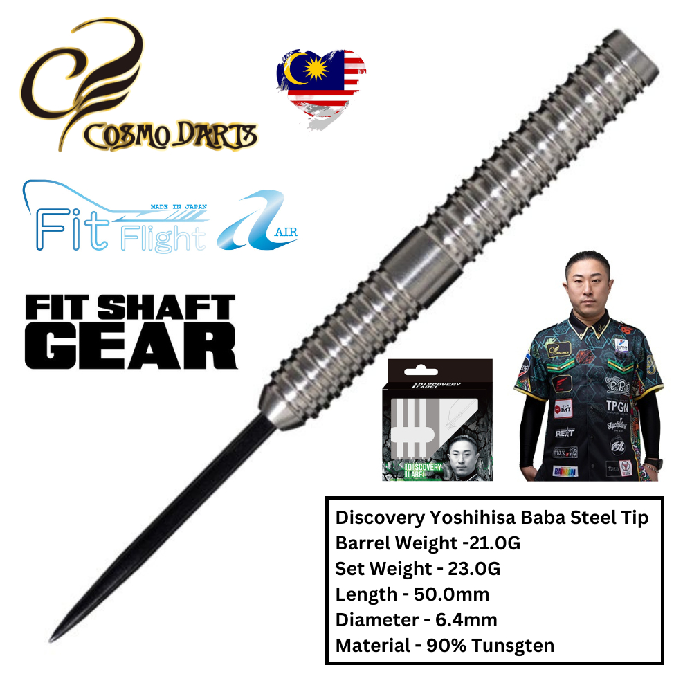 Cosmo Dart Steel Tip Dart - DISCOVERY LABEL - YOSHIHISA BABA (BARREL ...