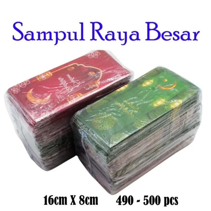 FASH SHIP 490-500pcs Sampul Raya Besar / Sampul Duit Raya Besar / Green ...