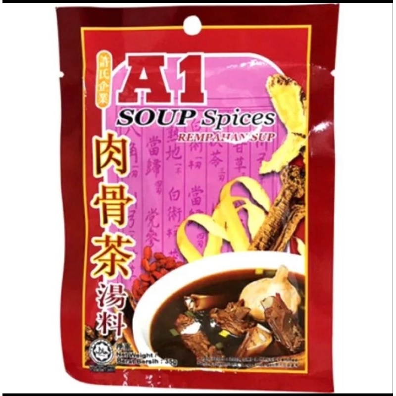 A1 bakuteh A1肉骨茶汤料 35g (exp2025) | Shopee Malaysia