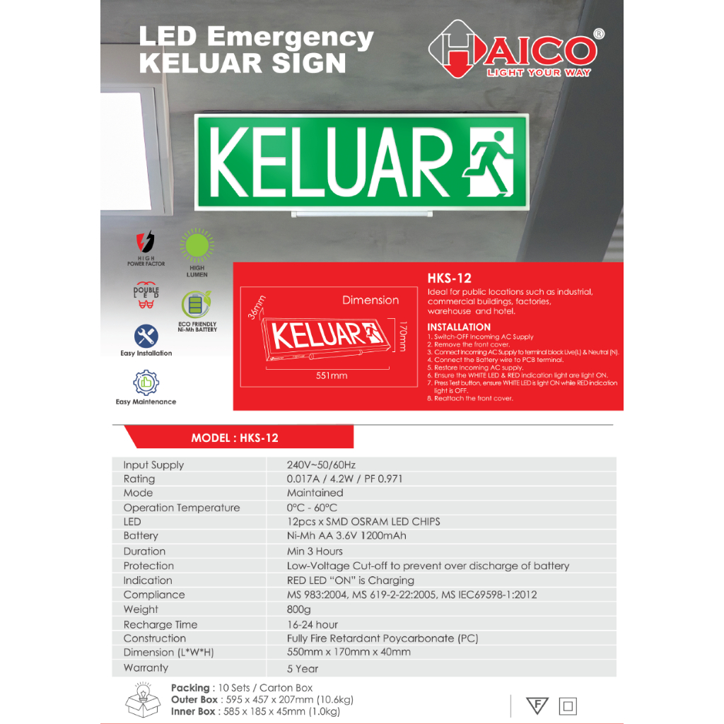 (READY STOCK) HAICO KELUAR SIGN OSRAM LED SCREWLESS DESIGN EXTRA ...