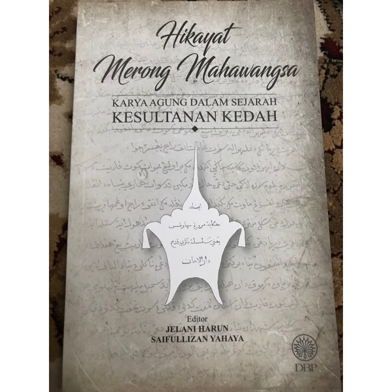 HIKAYAT MERONG MAHAWANGSA: KARYA AGUNG DALAM SEJARAH KESULTANAN KEDAH ...