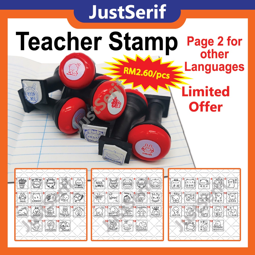 Teacher Comment Rubber Stamp / Motivation Stamp / Stamp Gift Cop Ulasan ...
