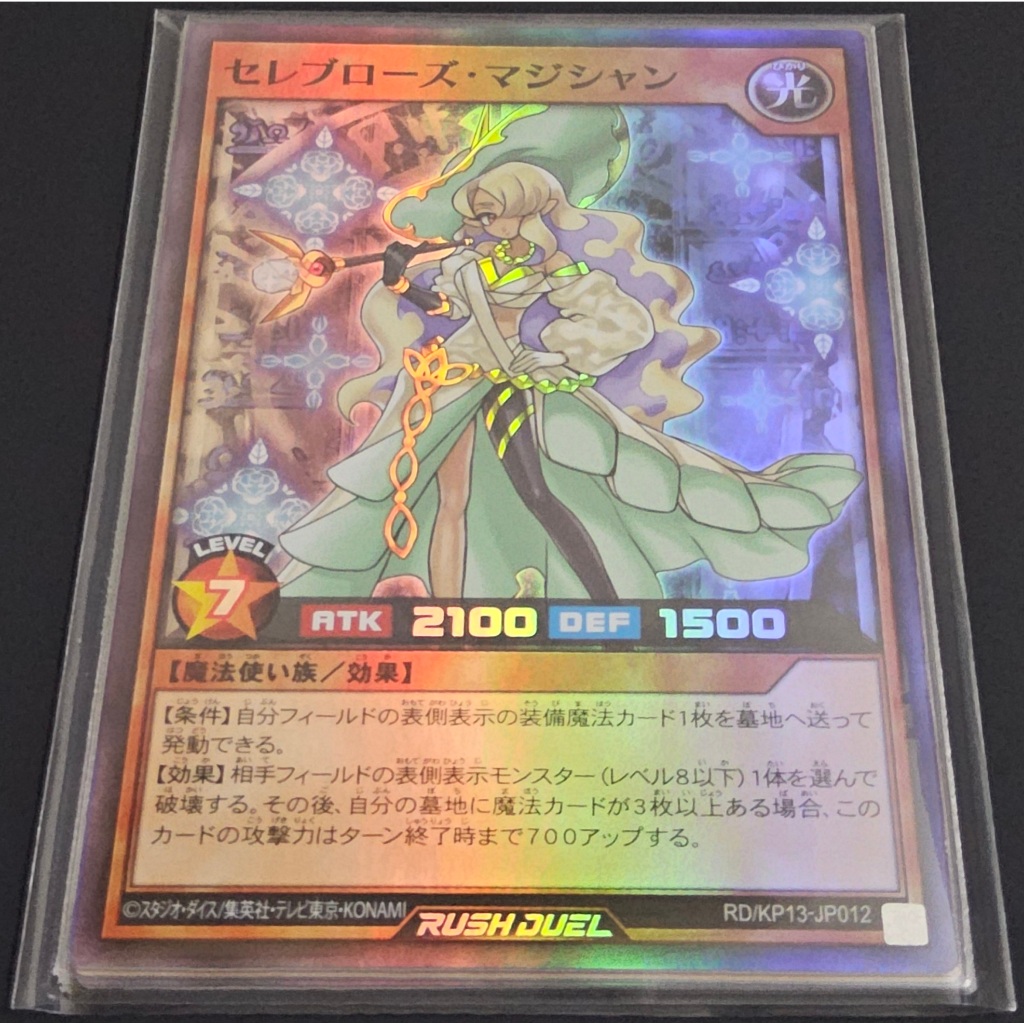 Celeb Rose Magician [SR] | RD/KP13-JP012 | Yu-Gi-Oh Rush Duel | Shopee Malaysia