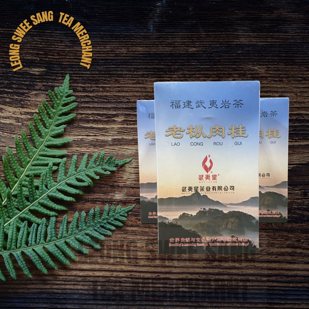 Limited Edition Lao Cong Rou Gui (2017) 125g / 限量版老枞肉桂 (2017) 125克 ...