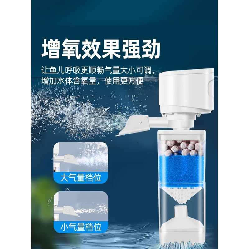 JINGYE Aquarium Internal Pump JY-5100F JY-5200F JY-5400F JF-5500F JF-5600F (Ready Stock ...