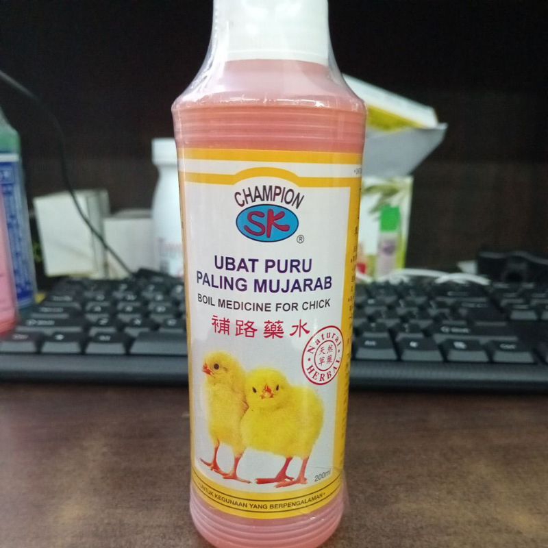 ubat puru ayam 200ml | Shopee Malaysia
