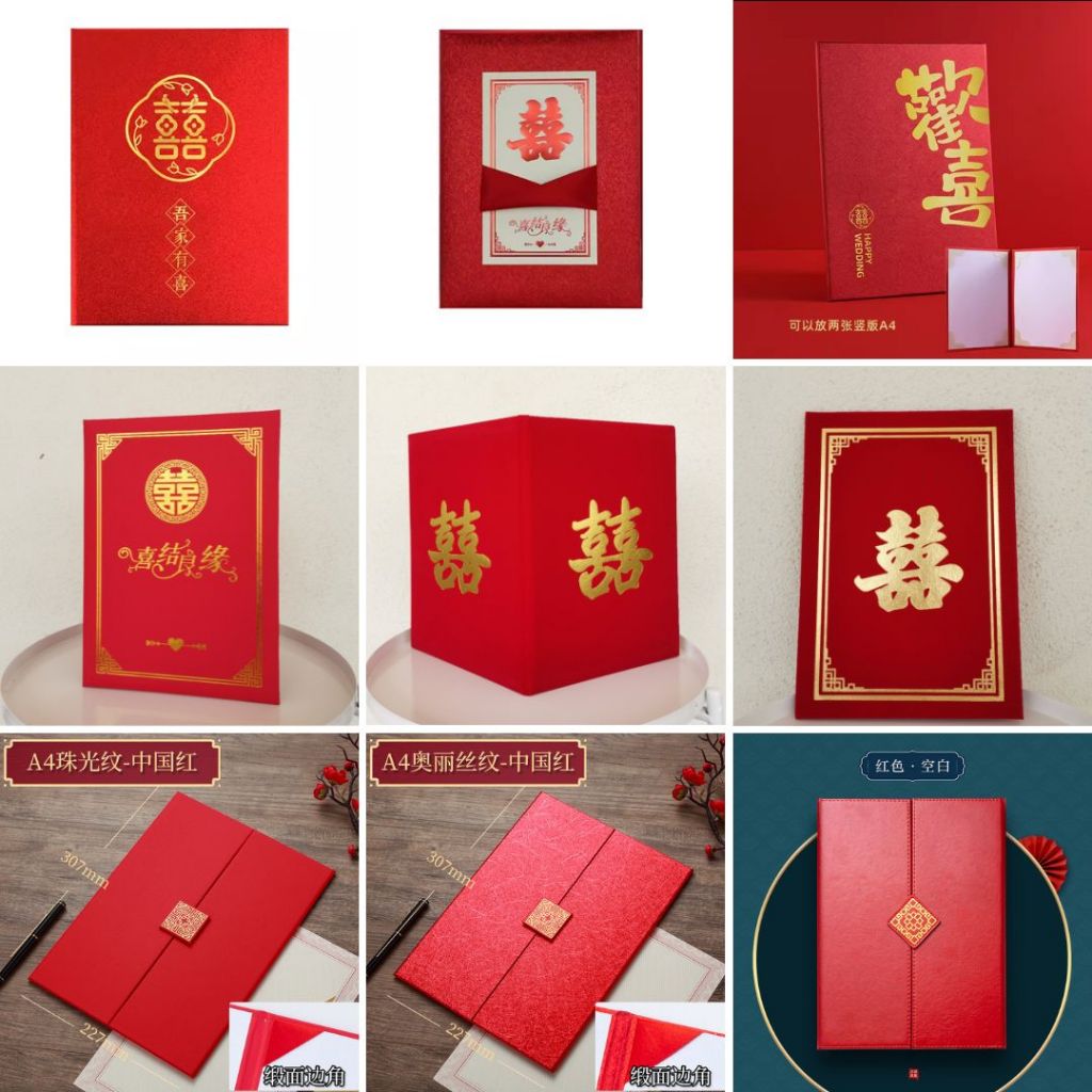 🧡READY STOCK🧡ROM Wedding Cert喜庆结婚注册夹喜字文件夹 ROM wedding cert Holder R.O.M ...