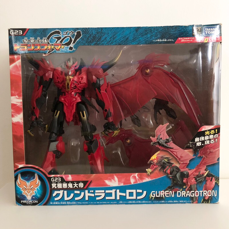 GO! G23 Guren Dragotron Predaking Ultimate Class Transformers Prime TFP ...