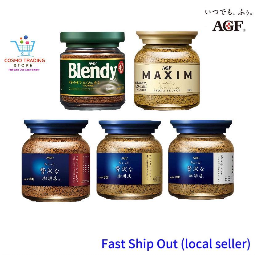 AGF (Japan) MAXIM / BLENDY Instant Coffee (80 gram) [Imported] | Shopee ...