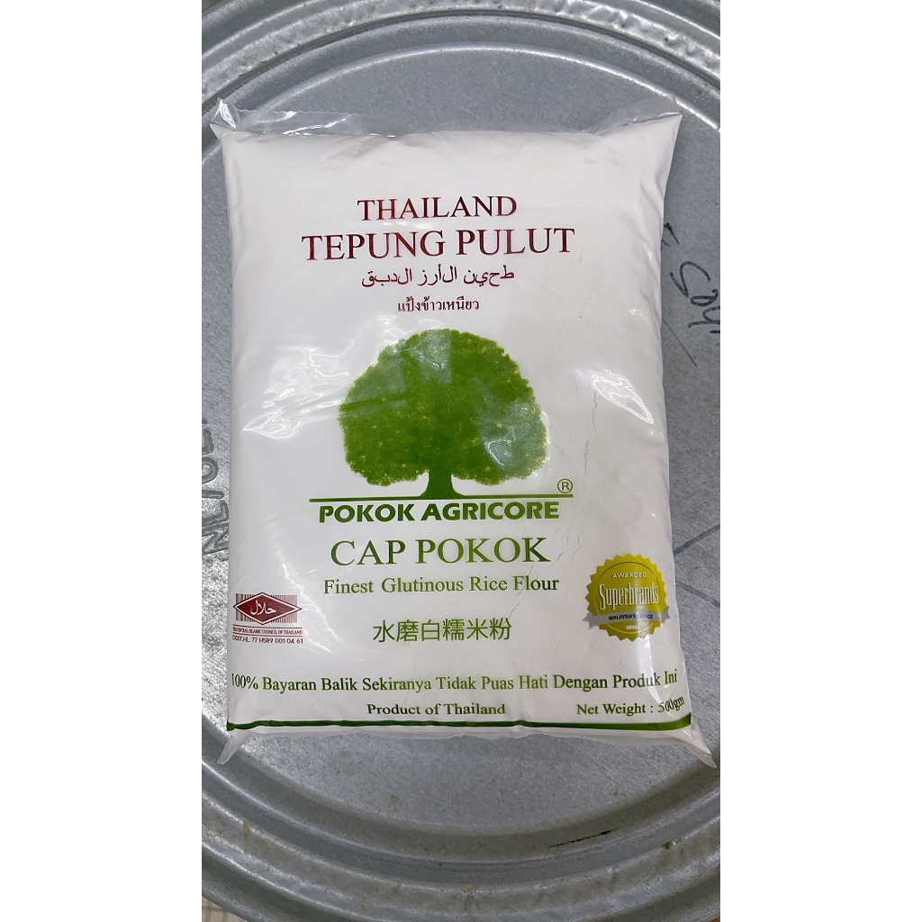 Thailand Cap POKOK Glutinous Rice Flour / Tepung Pulut Thailand Cap ...