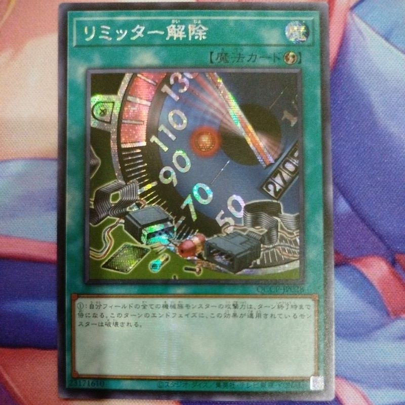 YUGIOH QCCP-JP028 Limiter Removal (UR/SER/UTR) | Shopee Malaysia