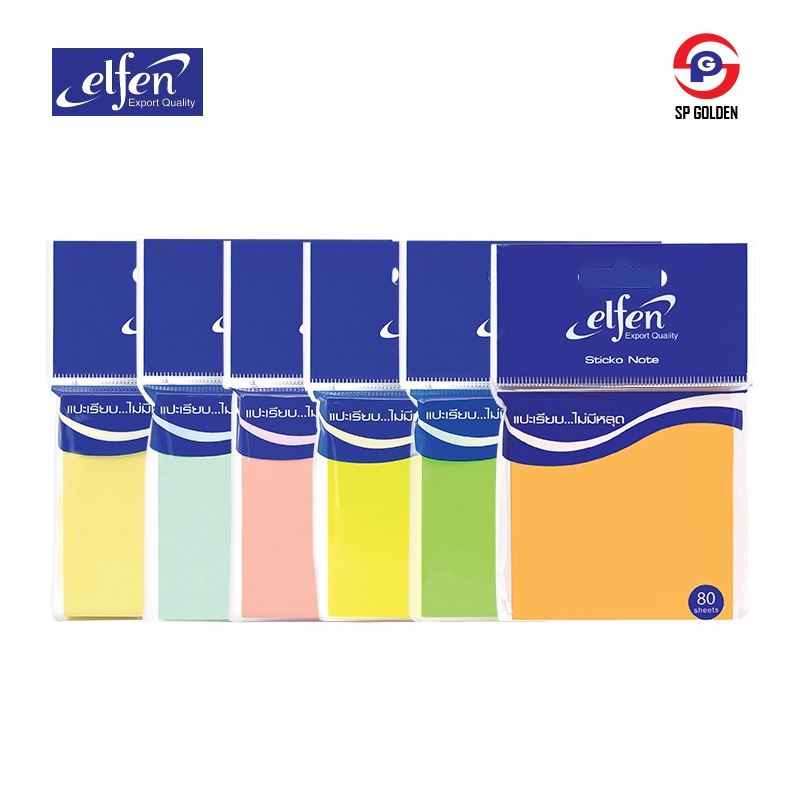 Elfen Sticky Note (3 x 3") | Shopee Malaysia