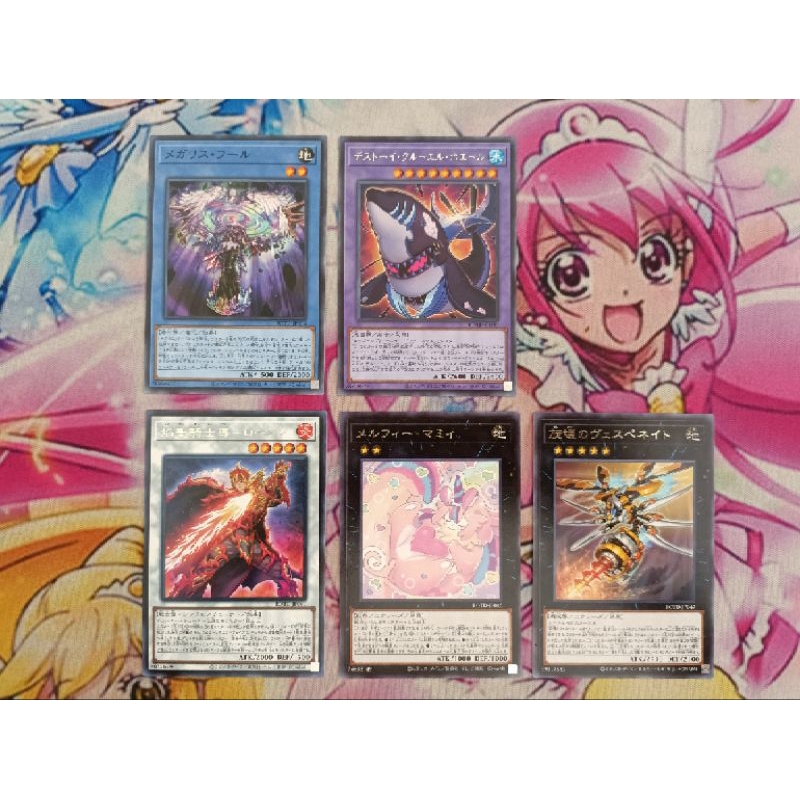 YUGIOH KONAMI ROTD-JP036 (C)/ROTD-JP039 (R)/ROTD-JP041 (R)/ROTD-JP045 (R)/ROTD-JP047 (R ...