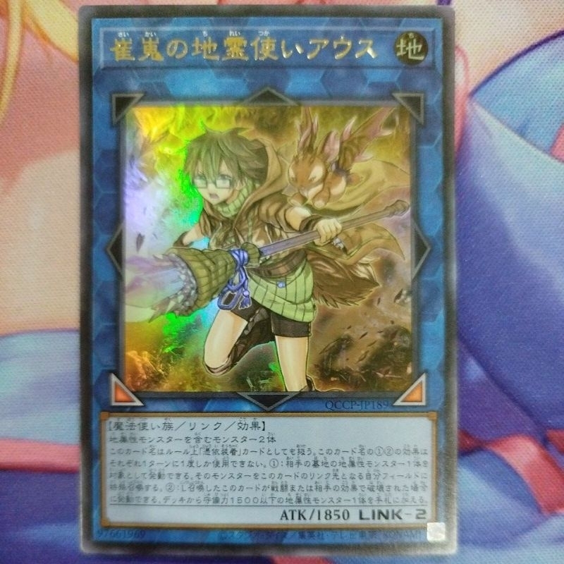 YUGIOH QCCP-JP189 Aussa The Earth Charmer, Immovable (UR/SER/UTR) | Shopee Malaysia