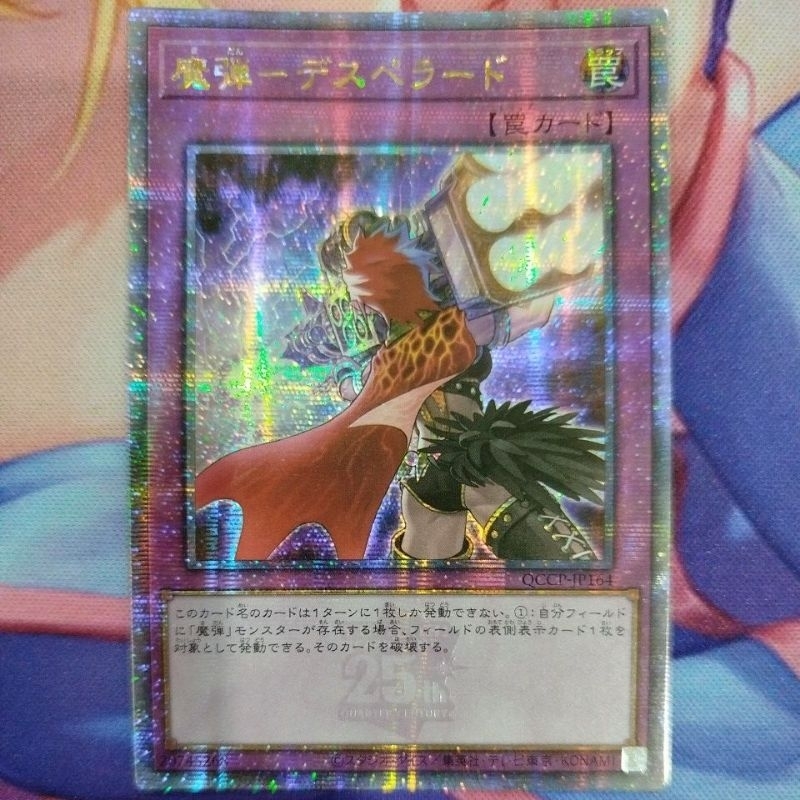 YUGIOH QCCP-JP164 Magical Musket - Desperado (QCSER) | Shopee Malaysia