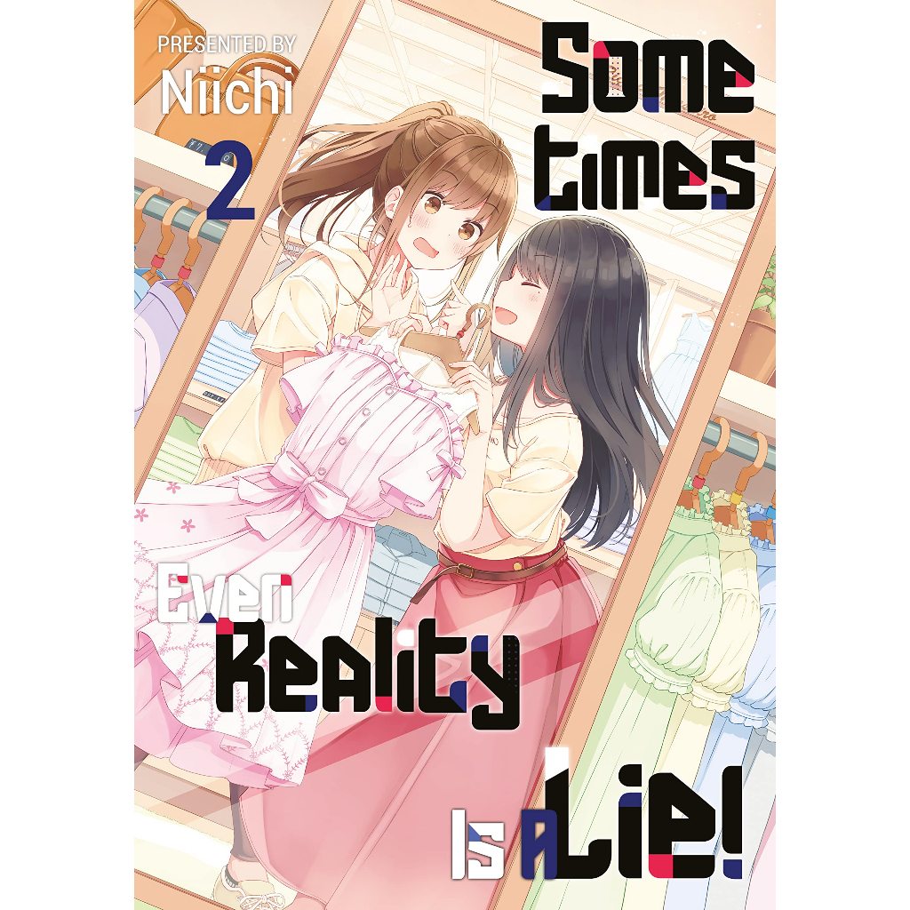 Sometimes Even Reality Is a Lie! Manga 1-192 [ENGLISH] | Shopee Malaysia