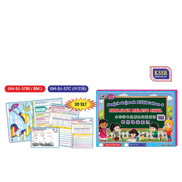Projek Sejarah KSSR (Semakan) Tahun 4 Kerajaan Melayu Awal | Shopee ... Projek Sejarah KSSR (Semakan) Tahun 4 Kerajaan Melayu Awal | Shopee ...