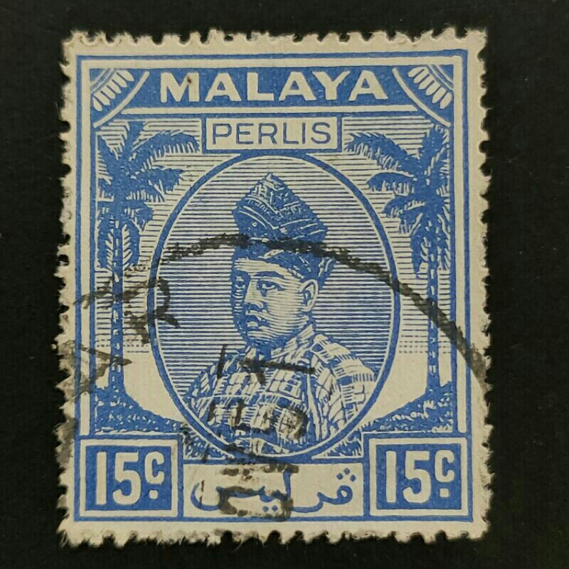 Special Price-1951-1955 Stamp Perlis-Unique Used Stamp-15c ultramarine ...