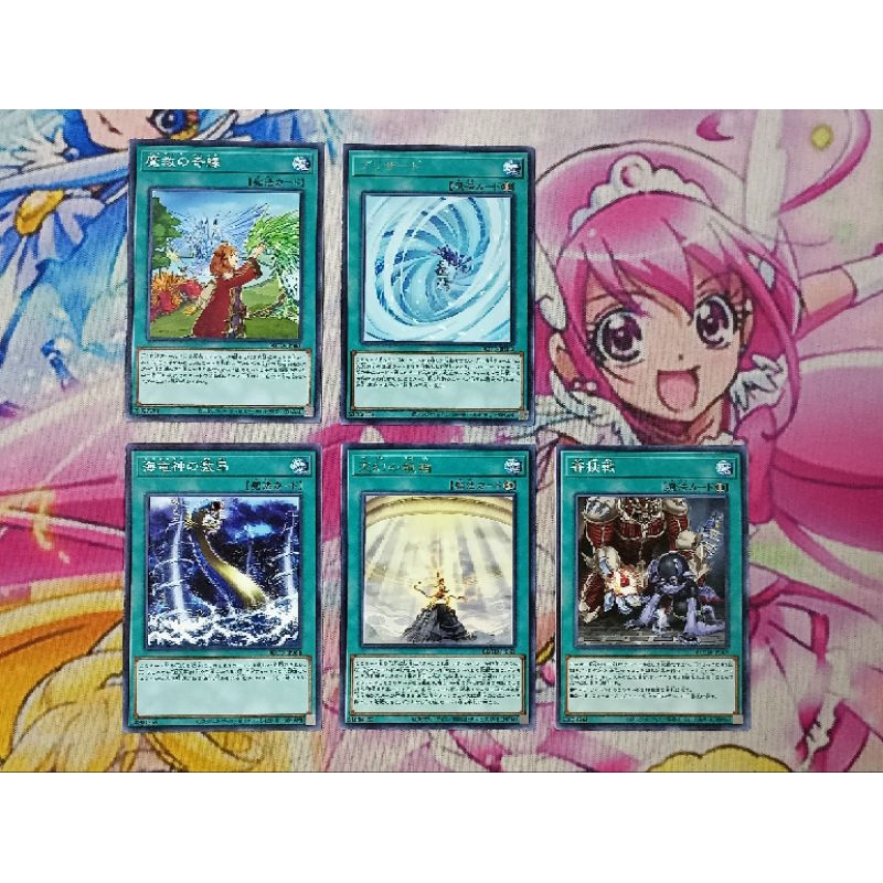 YUGIOH KONAMI ROTD-JP061 (C)/ROTD-JP063 (R)/ROTD-JP064 (C)/ROTD-JP066 (R)/ROTD-JP067 (C ...