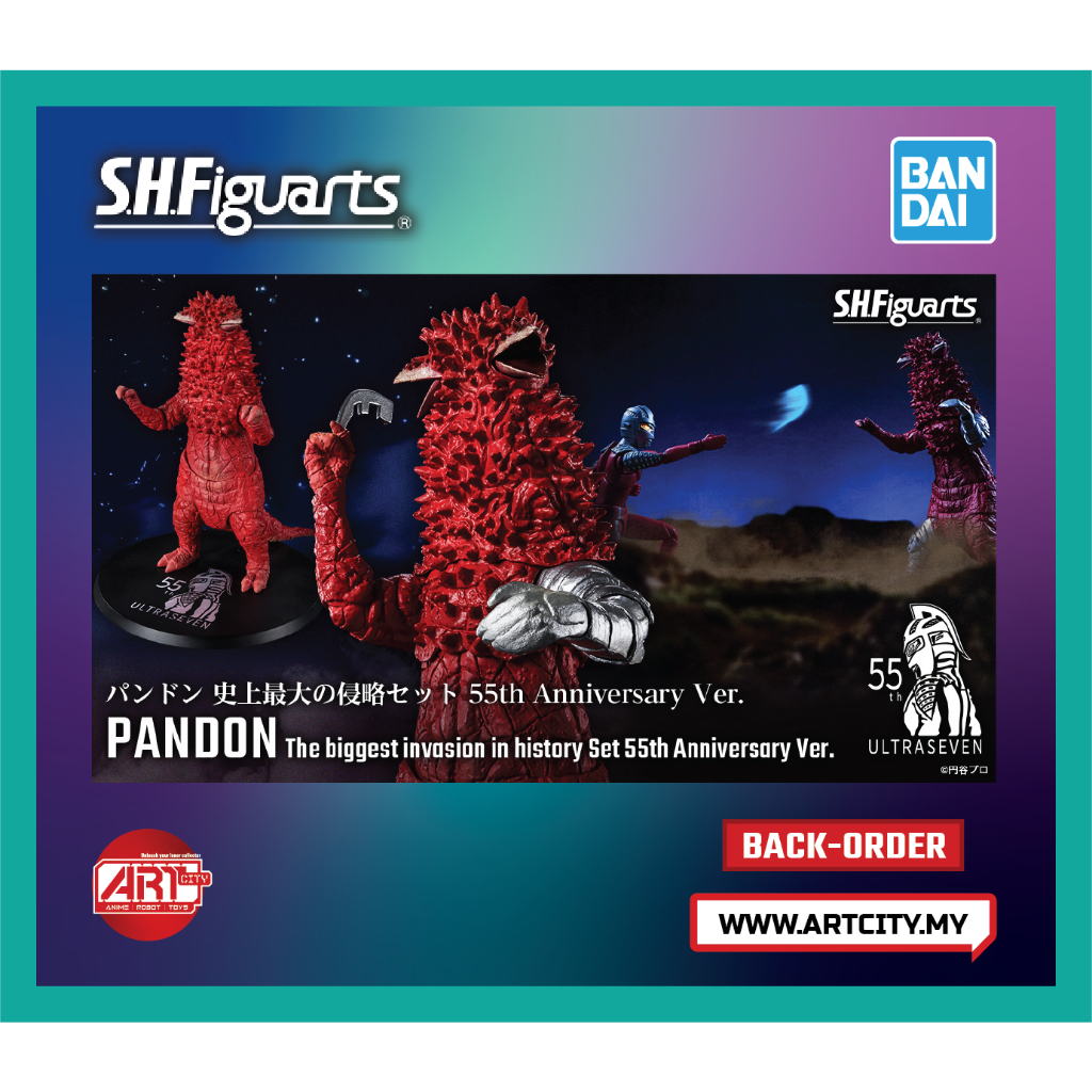 Bandai S.H.Figuarts - SHF Pandon - Ultraman Seven - 55th Anniversary ...
